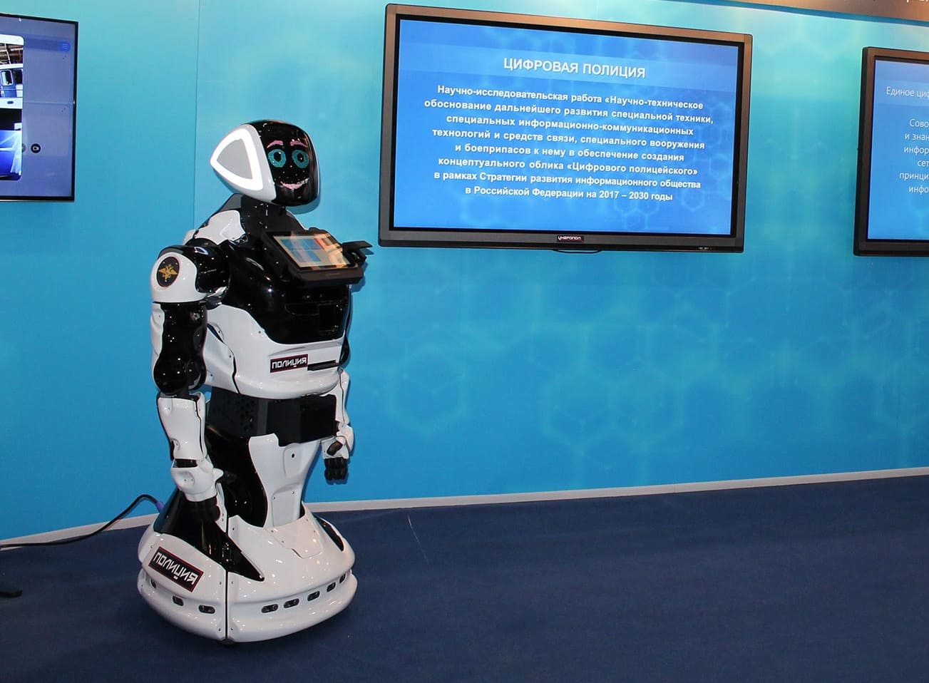 “Promobot” presented the demo version of a police robot | PROMOBOT
