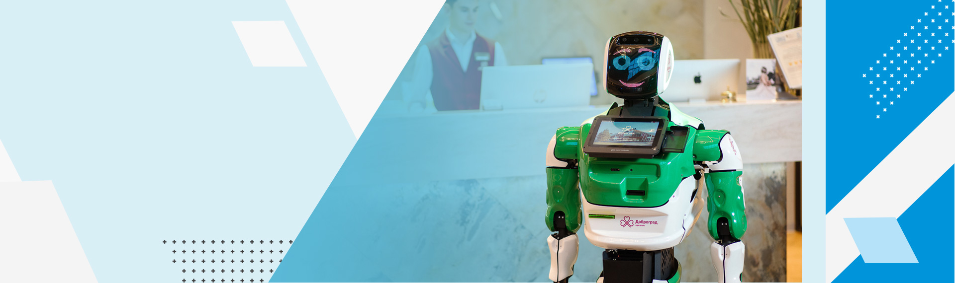 Robot Tour Guide | PROMOBOT